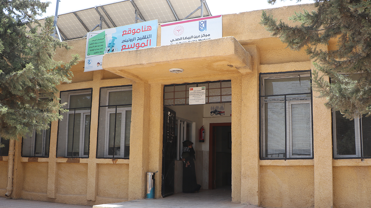 Ain Al-Bayda health center | IRVD