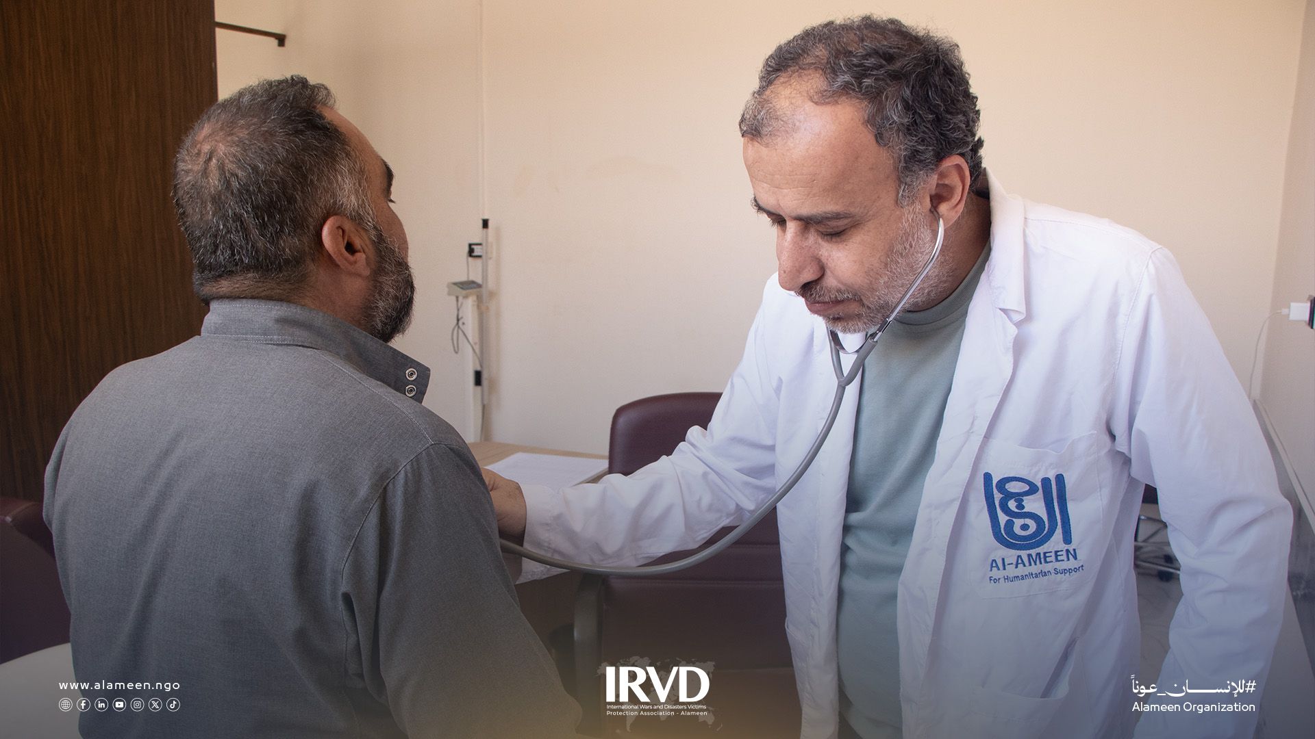 The Primary Health Care Center in Al-Baroza | IRVD