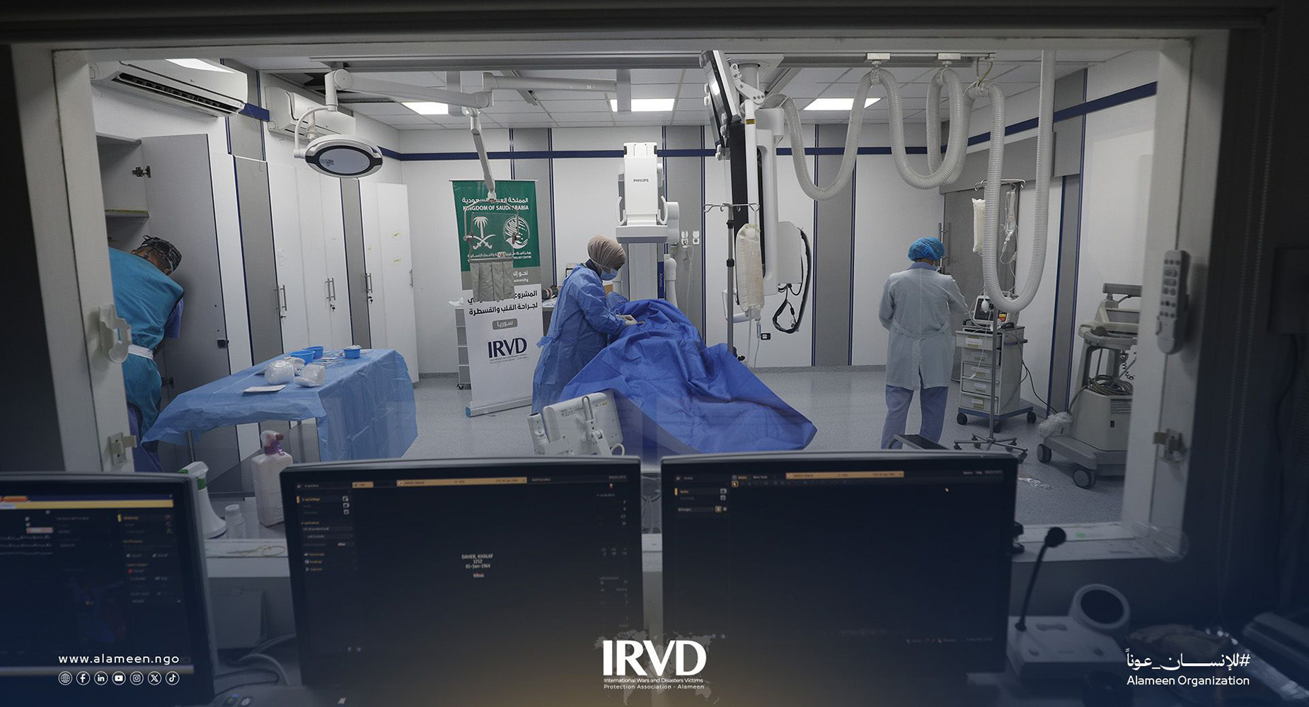 The free cardiac catheterization campaign in Damascus is a voluntary ...