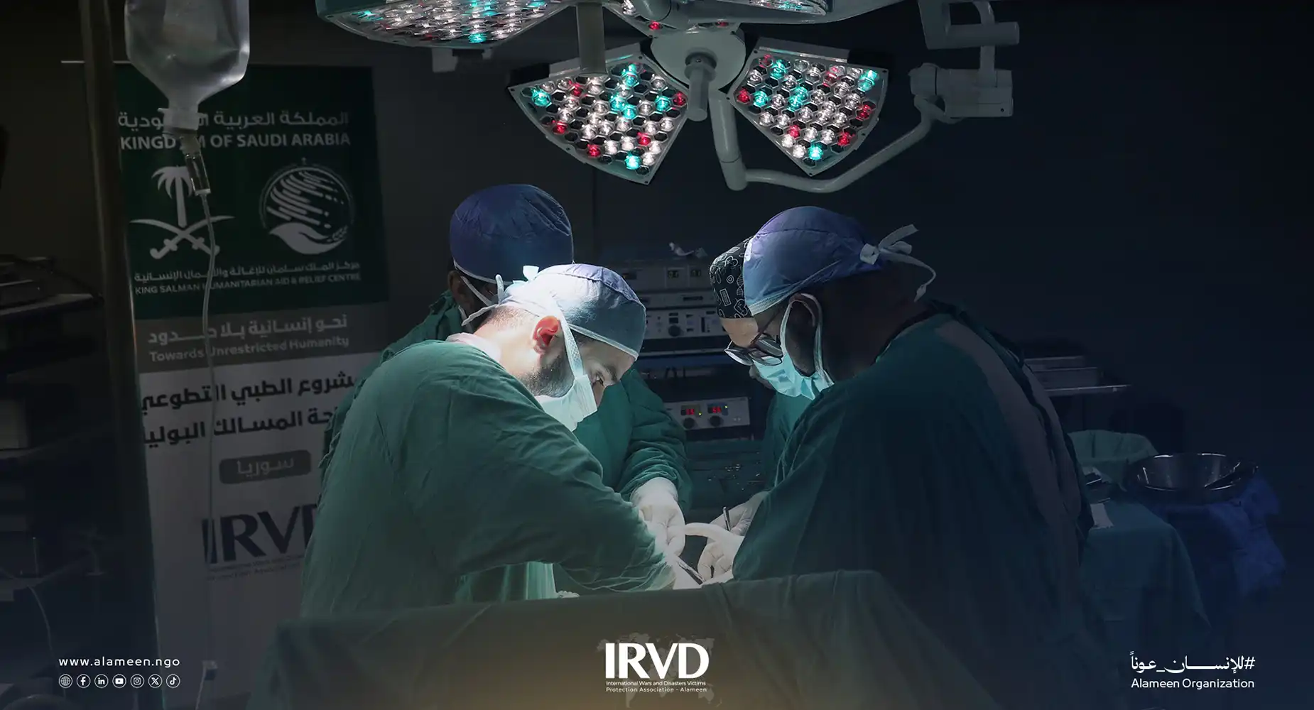 A free urology surgery campaign is launched at the National University ...