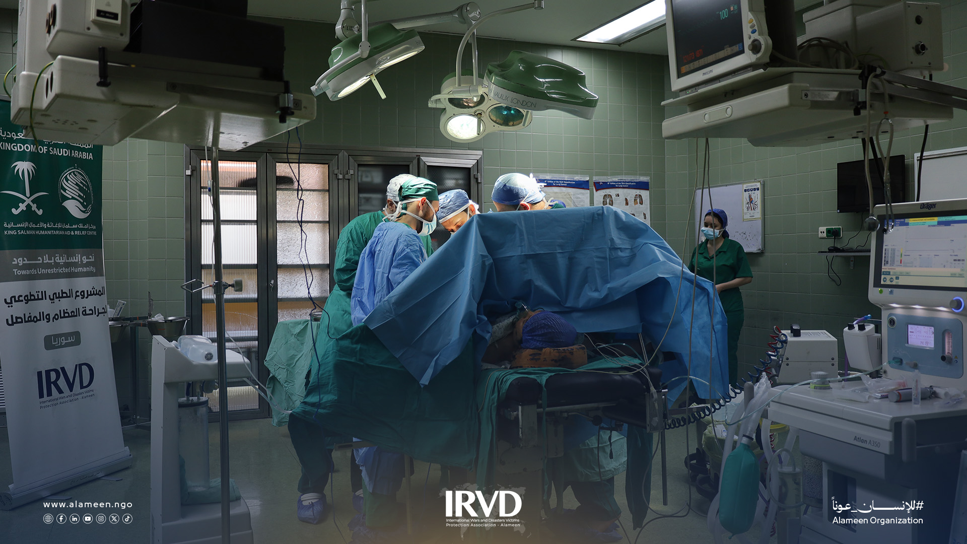 The joint and bone surgery campaign, implemented by the International ...