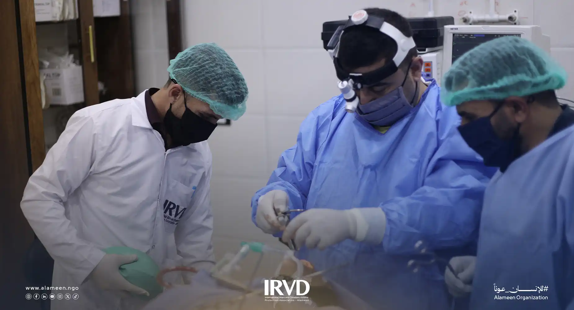 Specialized surgical operations continue to serve patients at Al-Ameen ...