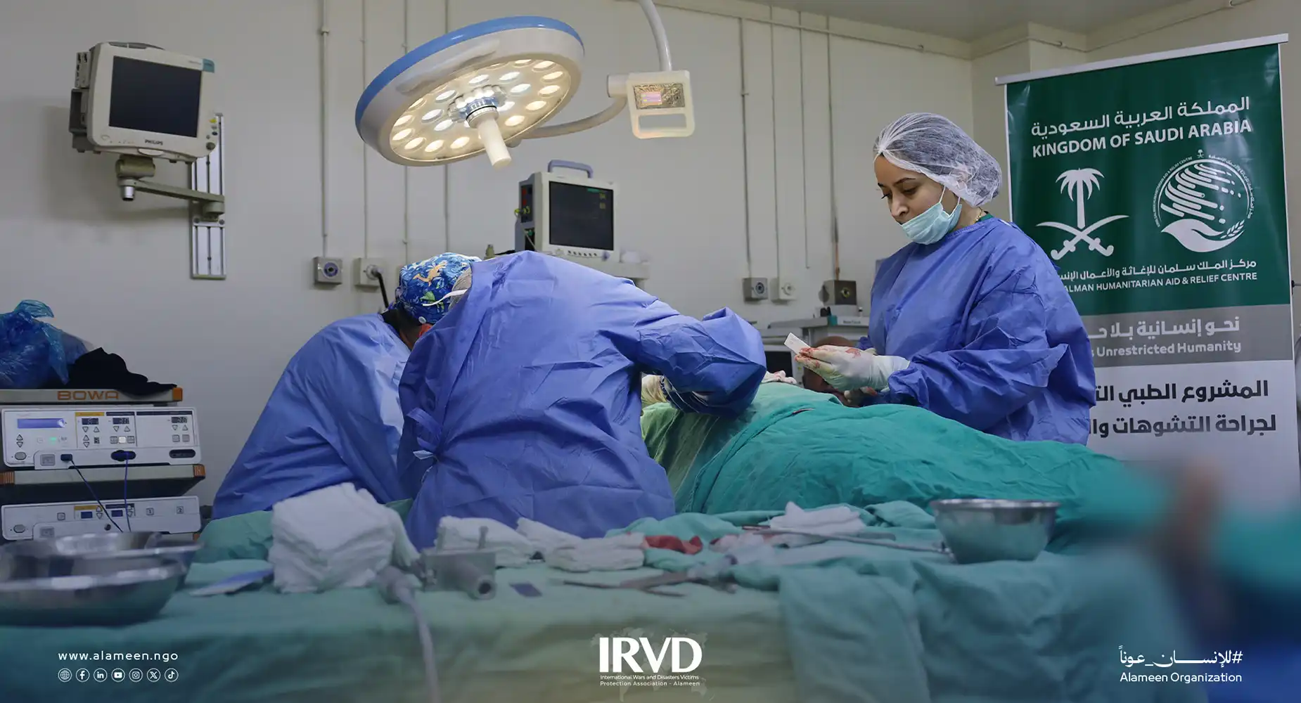 Cosmetic and reconstructive surgery campaigns continue in the Syrian ...