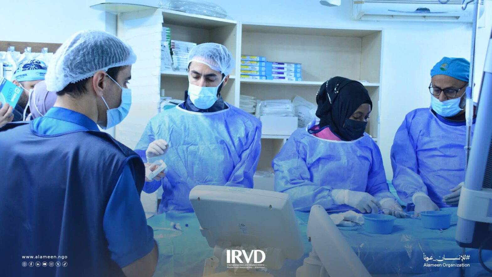 Al-Ameen Organization teams begin implementing a cardiac ...